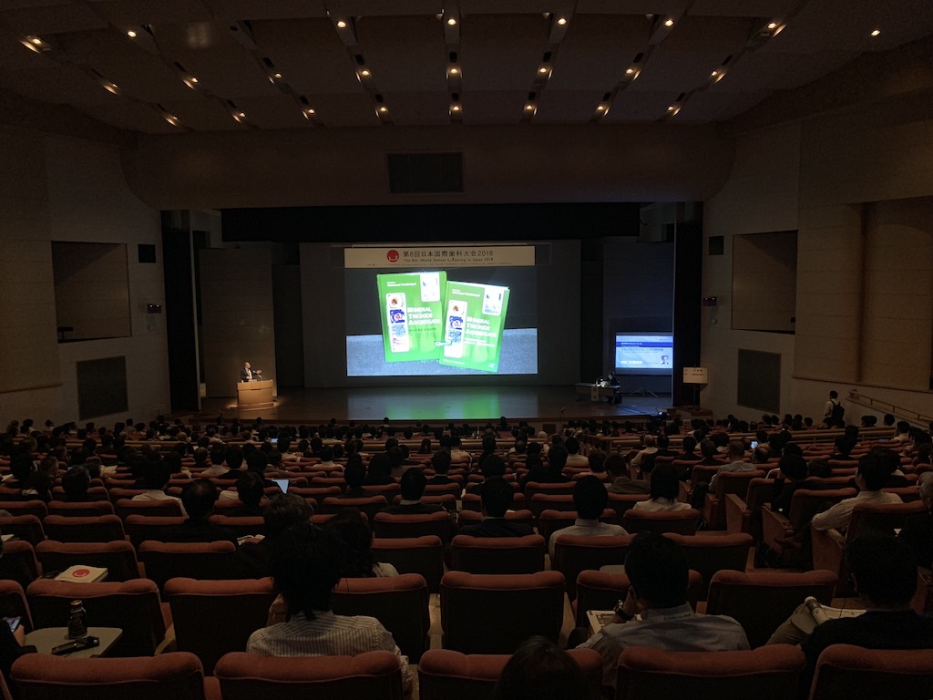 2018 | 藤田歯科医院 市川市、行徳、妙典の歯科医院